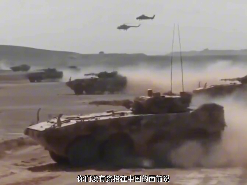 你们没有资格跟中国谈实力