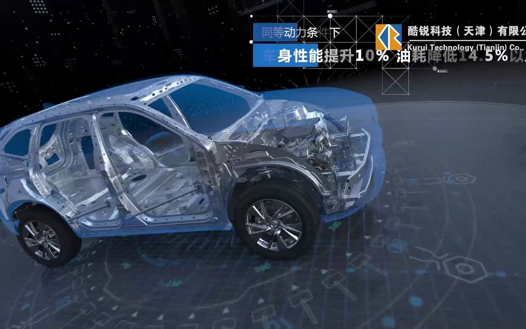 机械设备三维动画展示-新能源汽车三维动画精细动画案例展示
