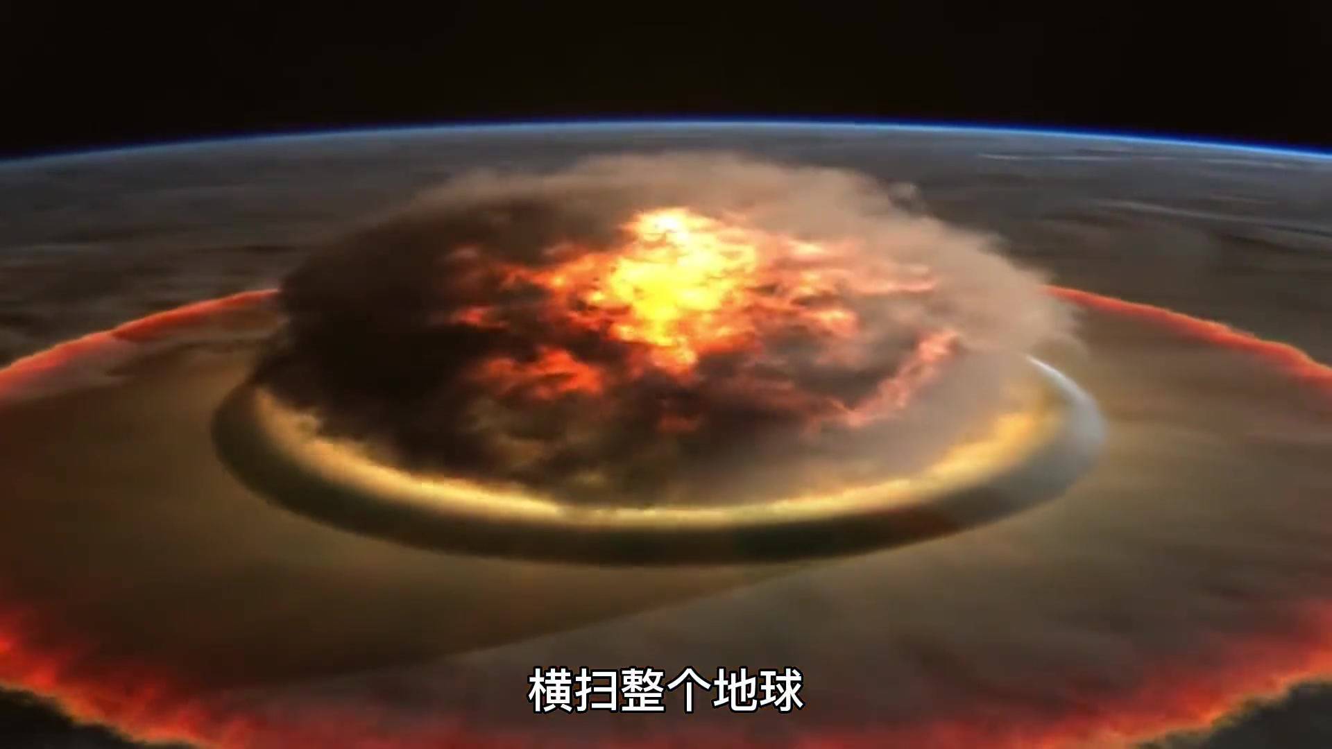 如果小行星撞击地球,将会发生什么