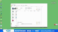 格式工厂安装方法和使用技巧视频教程