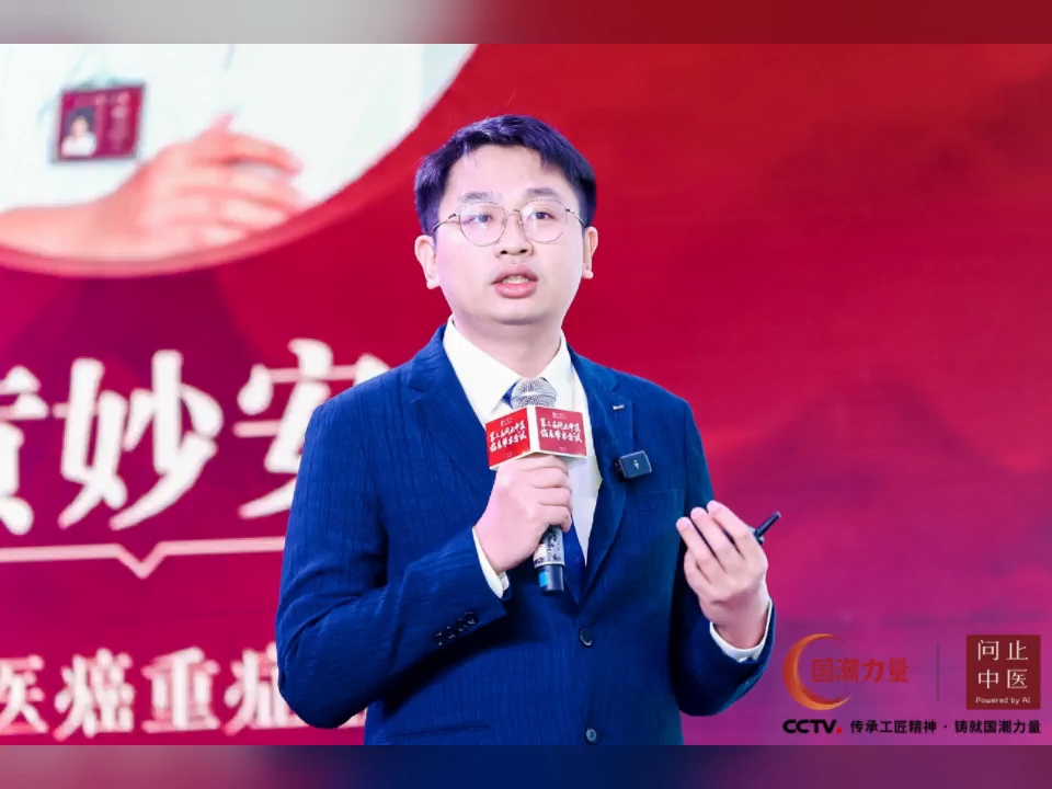 问止中医黄妙安,分享了乳腺健康的案例