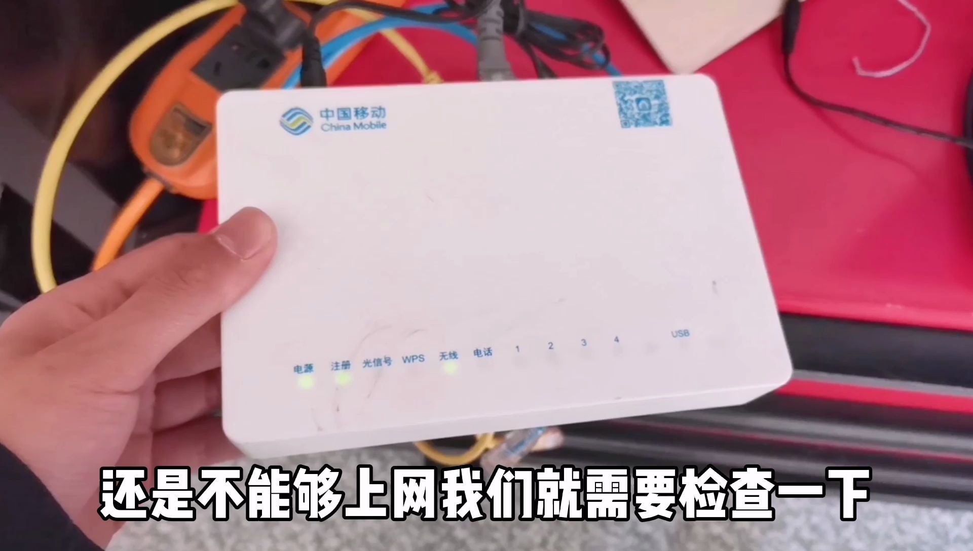 家里wifi信号明明满格,但却无法上网,原来问题出在这里