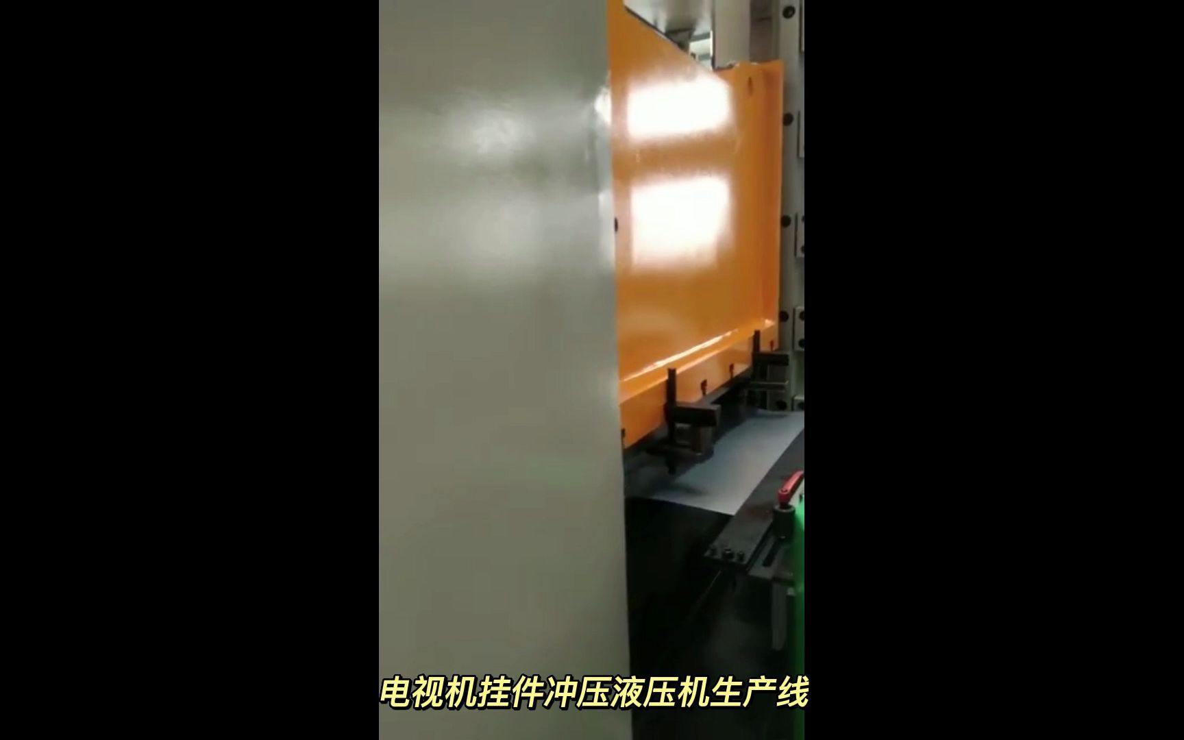 电视机挂件冲压液压机-315吨框架式液压机配冲压生产线