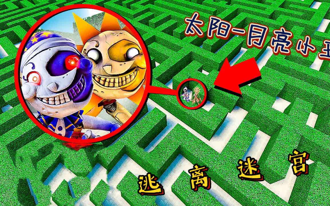 盖瑞模组:铁憨憨三人临时接到任务去调查,不料却被两个小丑偷袭了