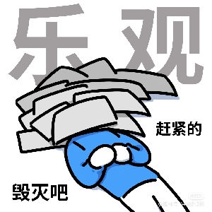 回忆偶吧专用小马甲 