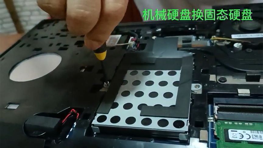 老旧笔记本电脑机械硬盘更换固态硬盘