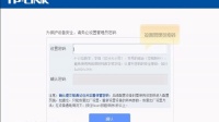 光猫接电猫拨号设置步骤