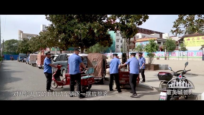 临颍:田志勇被评为第二季度最美城管人