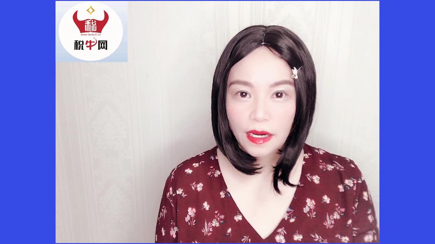 会议餐饮费用应该如何列支?