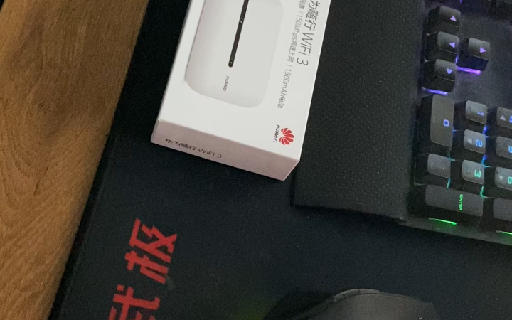 华为随行WiFi3 简单开箱