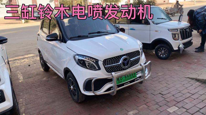 老年代步车.奔驰V7.三缸铃木发动机.纯燃油代步车