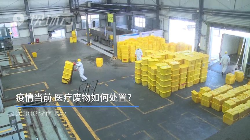 疫情当前,医疗废物如何处置了解一下