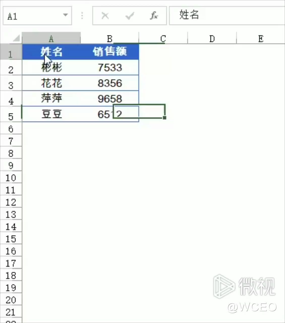 Excel炒作:选择性粘贴 链接图片