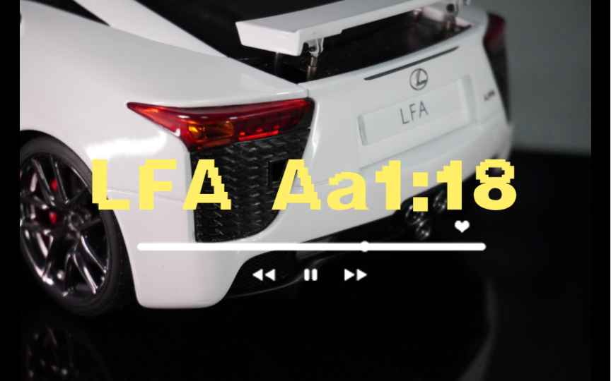 快递盲盒开箱(下)我竟开到出了LFA! 【白羊聊车】