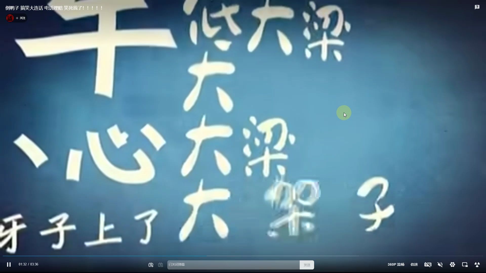 【AE教程】一键生成 倒鸭子歌词字幕