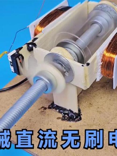 不用任何电子元件,制作一个纯机械控制的直流无刷电机
