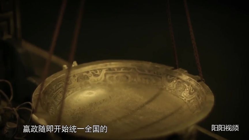 谁又能知道书同文车同轨,统一度量这项举措的伟大意义