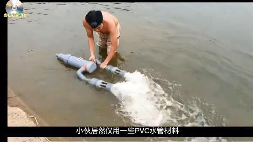 果真高手在民间,小伙利用pvc水管材料自制游泳推进器,速度可快了