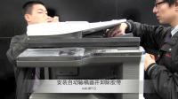夏普复印机输稿器安装视频-西安北辰