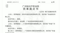『502』铁证,迷你世界即将受到法律制裁!