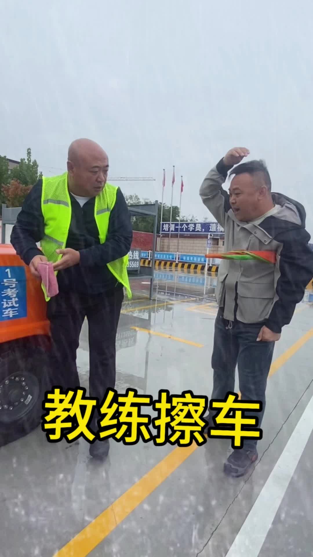 滕州叉车电子桩考试模拟训练场 有时候你也会这么样吗#搞笑段子#...