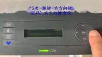 惠普M135W修改_重置打印机WIFI密码