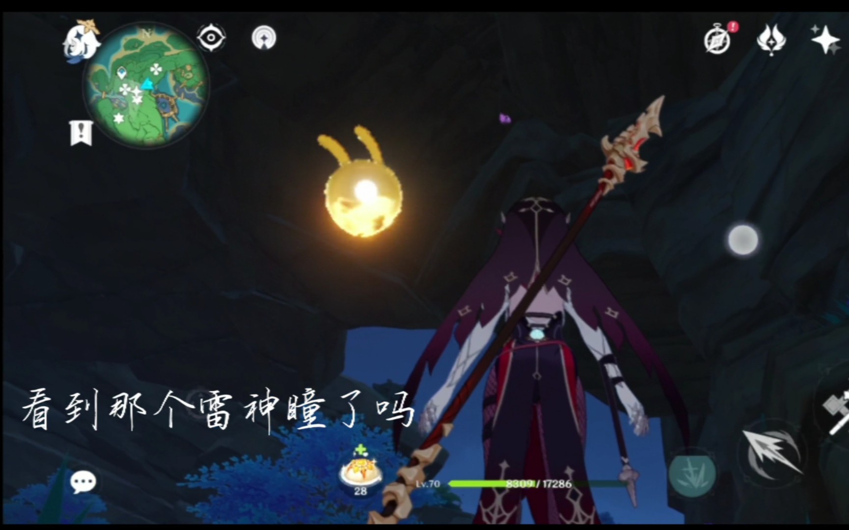 【原神】教你如何拿稻妻阴间神瞳