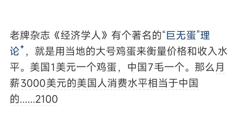 明明美国经济依旧是世界第一,为什么很多中国人已经不看好美国的...