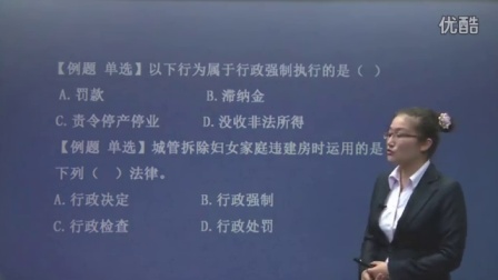...一万10000名考试公共基础进村进社三支一扶行政法—行政处罚时效