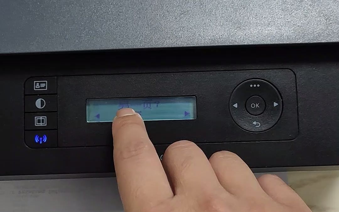 惠普136系列打印机复印教程(一张纸复印多份)