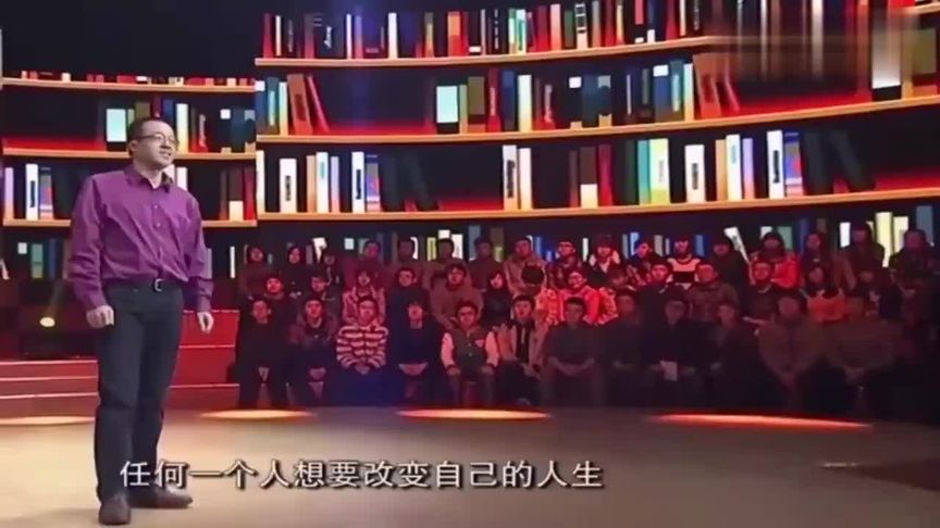 俞敏洪演讲:任何人想要改变自己的人生,最好的法宝就是这样去做