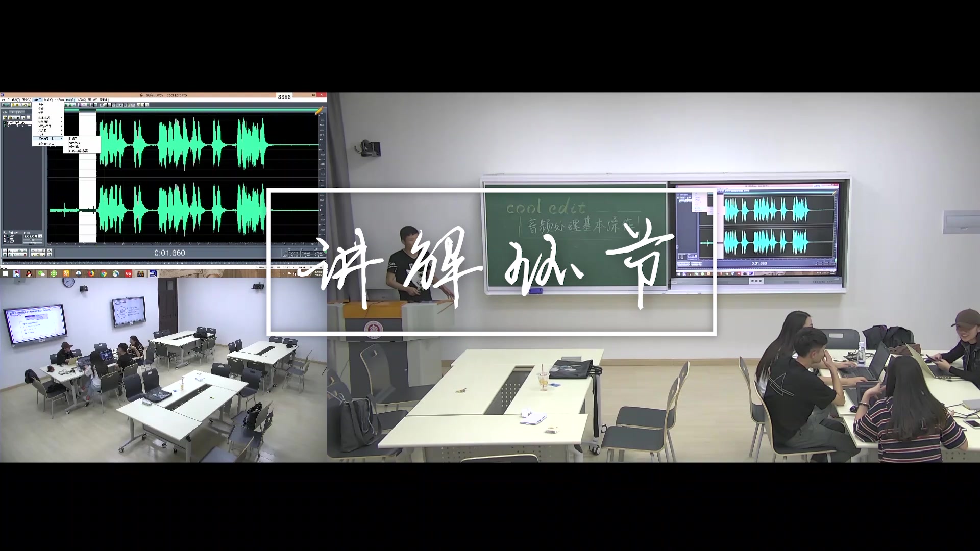 信息技术课程设计