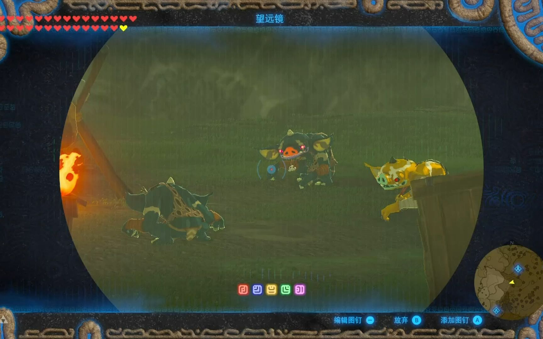 塞尔达传说旷野之息里关于波克布林的一些细节,以及某二字游戏里qq...