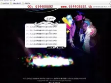 qq空间怎么装扮_qq空间flash动画模块