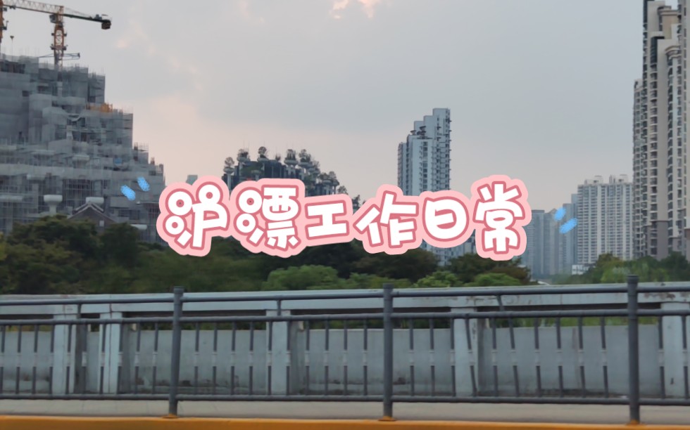 22届环境设计毕业生第51天,上海压力真的好大