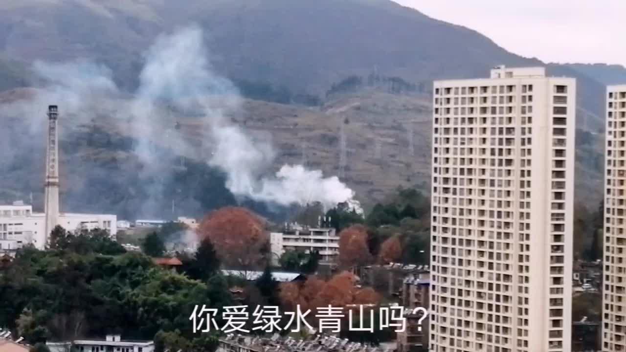 怎样保护生态环境?给贵定县城营造优质空气质量,你有好建议吗?