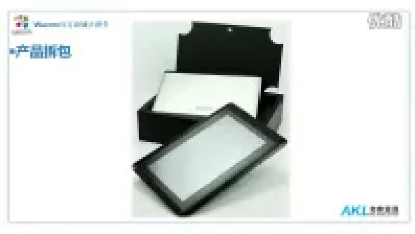 Wacom 新帝数位屏系列 入门操作讲解【DTH-1300】