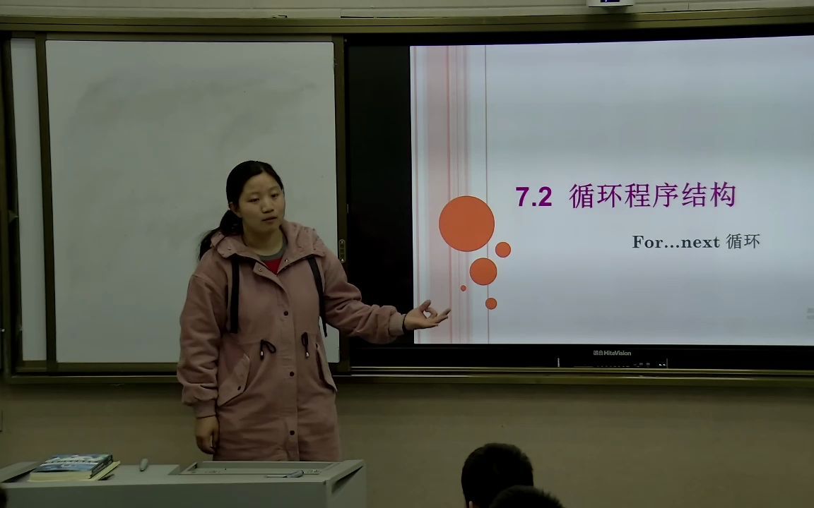 VB循环程序结构1