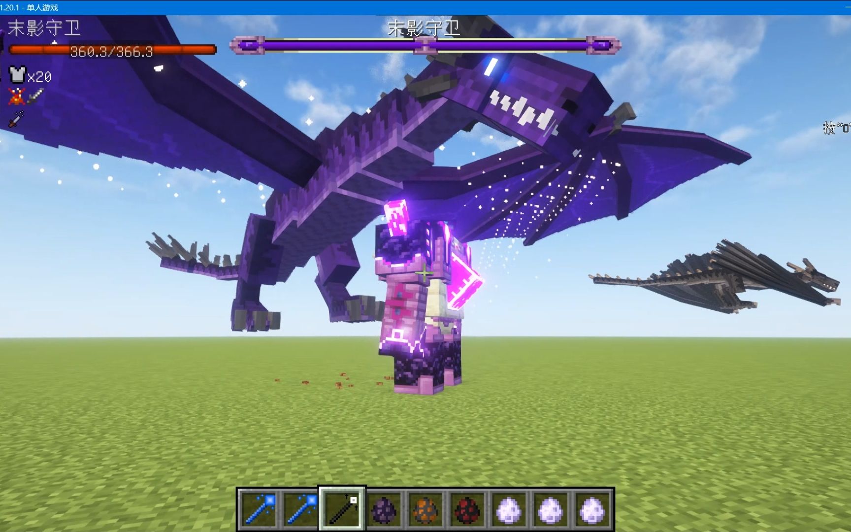 Minecraft (我的世界):冰與火之歌三龍(测试版) vs 災變 (去除焰魔) 1.20.1...
