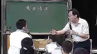 ...慈母情深》——王崧舟 全国小学语文著名特级急教师王崧舟课堂实录...
