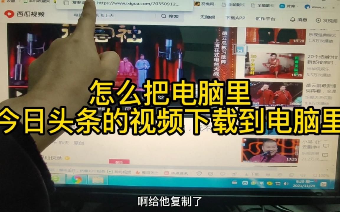 怎么把手机里珍贵的照片和视频导入电脑,办法很简单一看就能学会