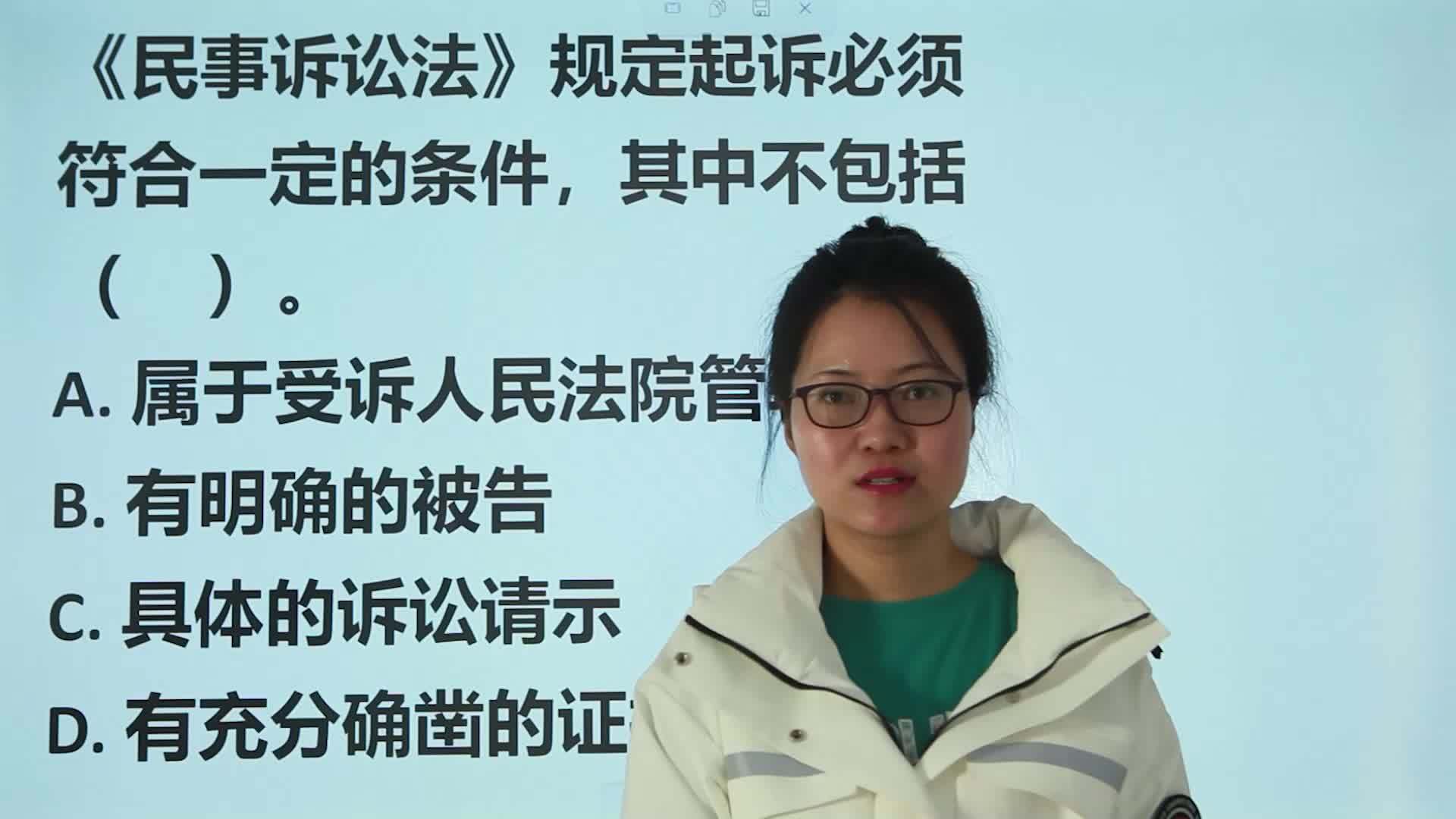 .民事诉讼
