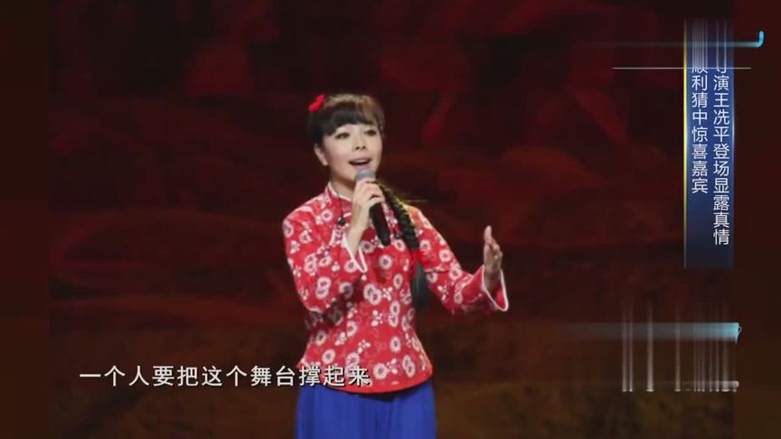 王二妮人民大会堂演唱会,穿着母亲缝制的棉袄,轰动全场!