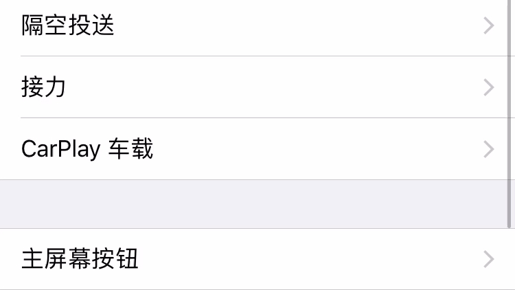 如何打开iPhone8的悬浮窗口 只要简单几步