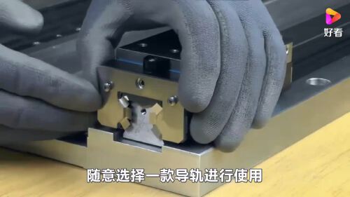 导轨的选型设计流程你知道吗?