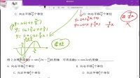高中数学一轮复习课程数学三角函数公式大全