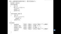 7.1 函数的作用