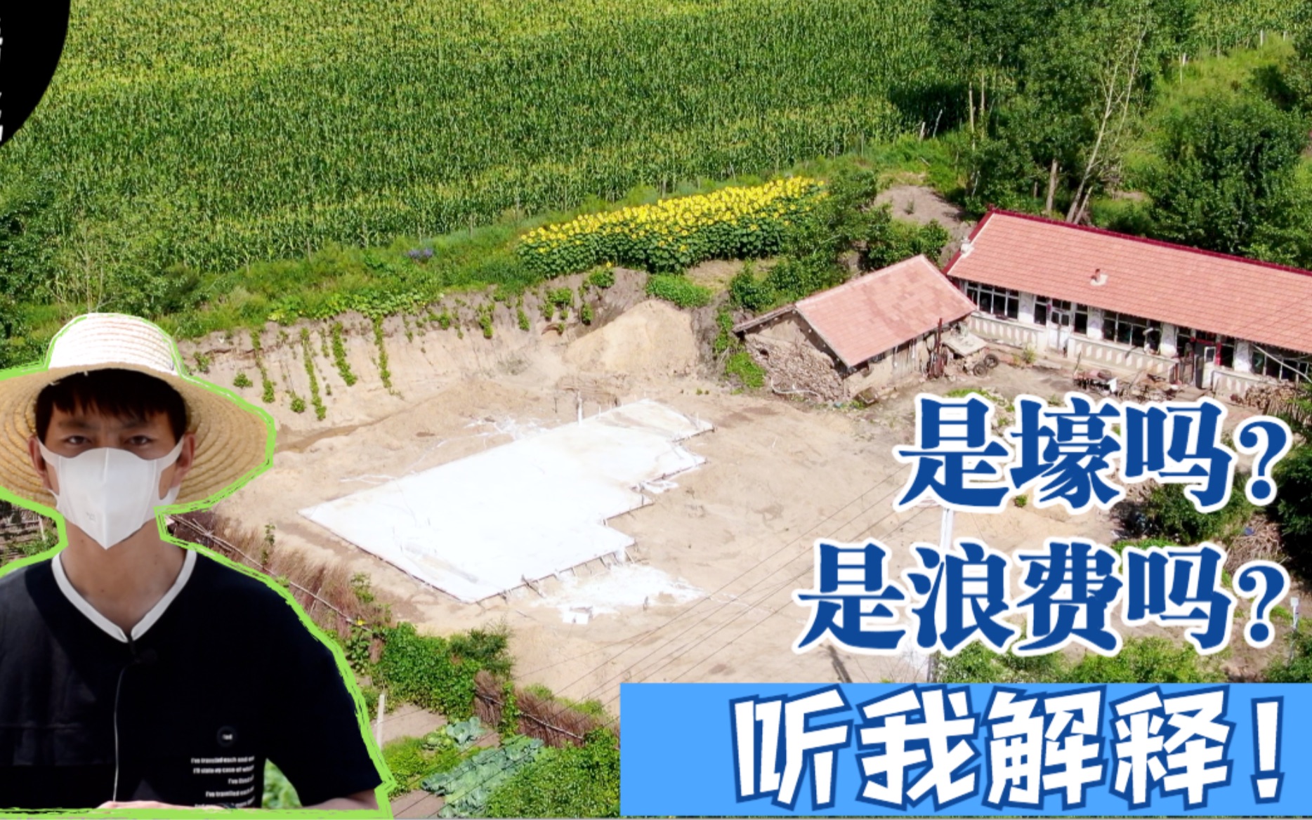 回农村建房:做一个筏板基础要多少钱?没做条形基础是这几个原因