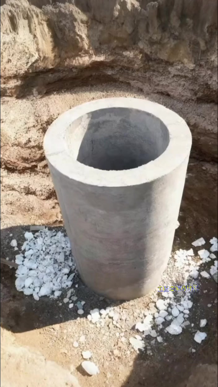 圆形检查井混凝土方量如何计算? #市政工程 #路政 #工程人 #建筑工程 ...
