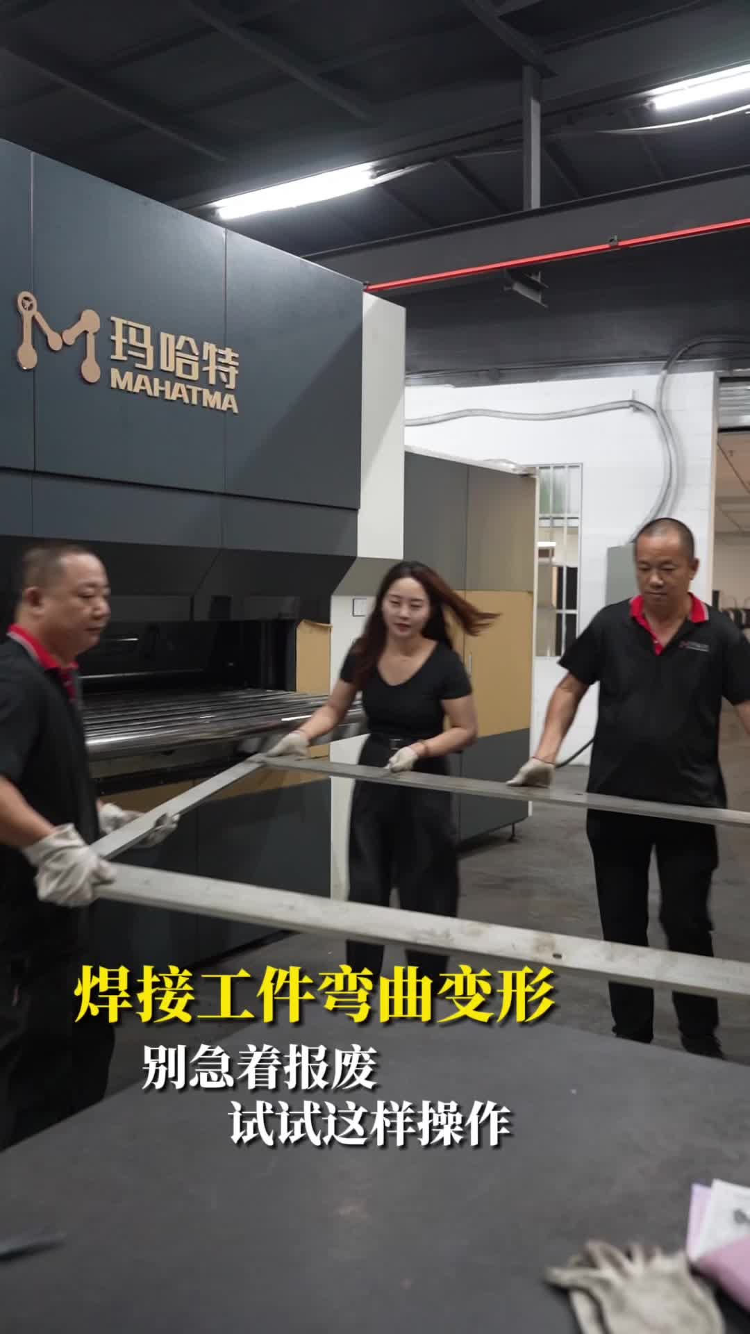 焊接工件变形试试这样操作#工程机械#高强板#大型矫平机#校平机